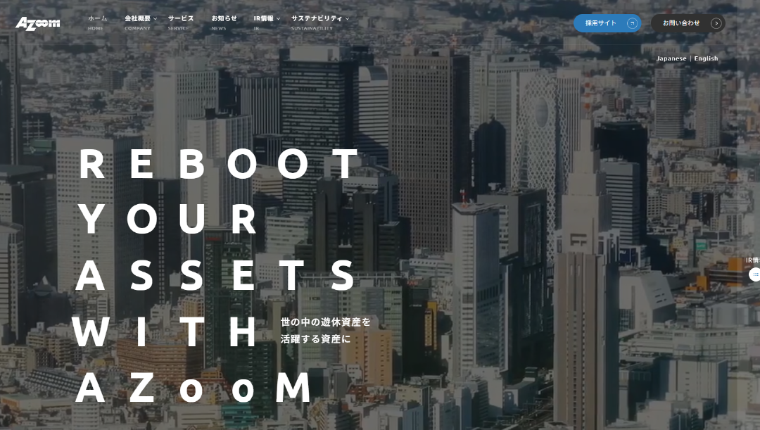 株式会社アズーム | 機械式駐車場の相談窓口