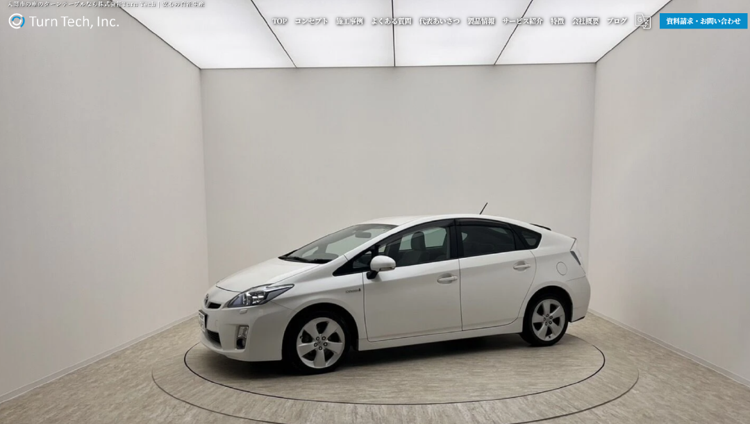 機械式立体駐車場 | 機械式駐車場の相談窓口